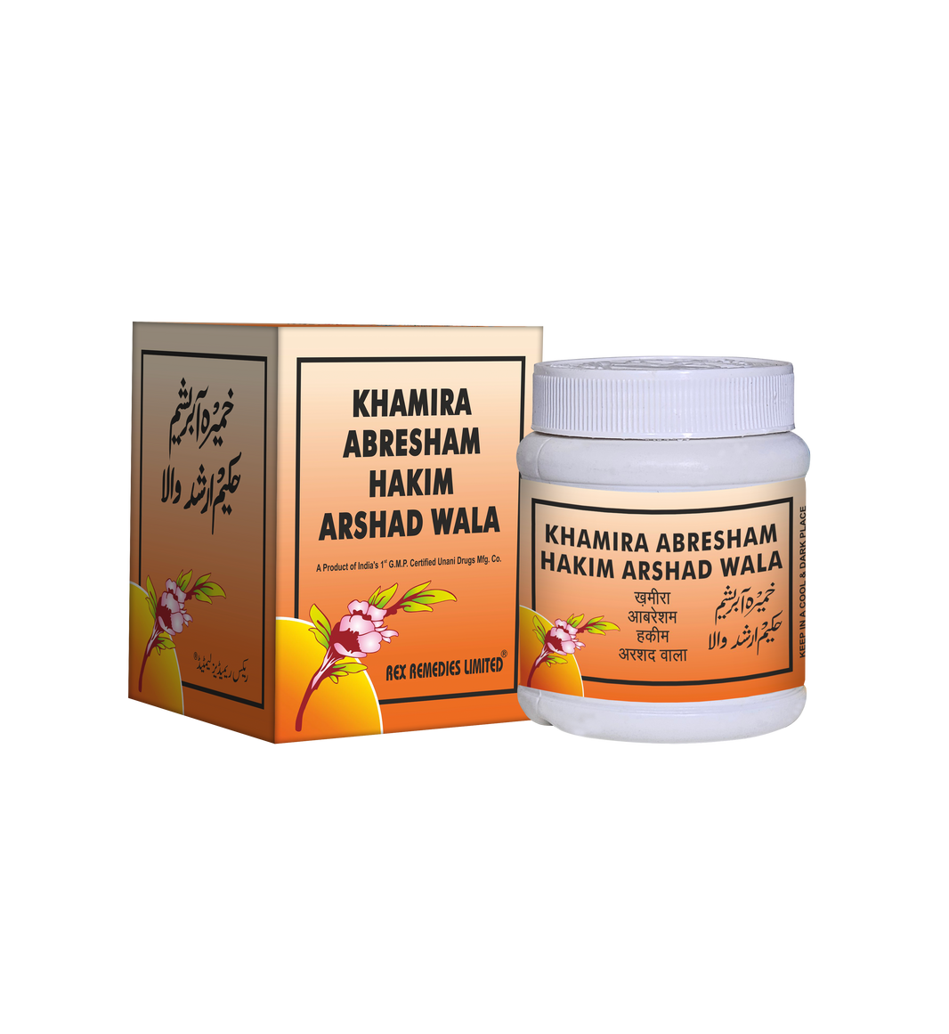 Khamira – Rex Remedies