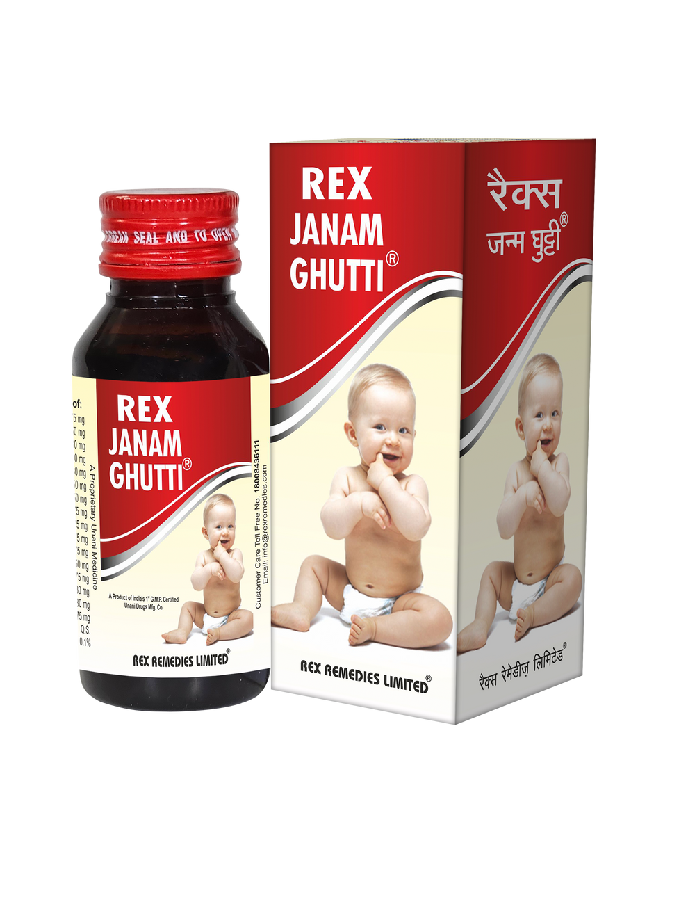 Rex Janam Ghutti: Soothing Baby Formula – Rex Remedies