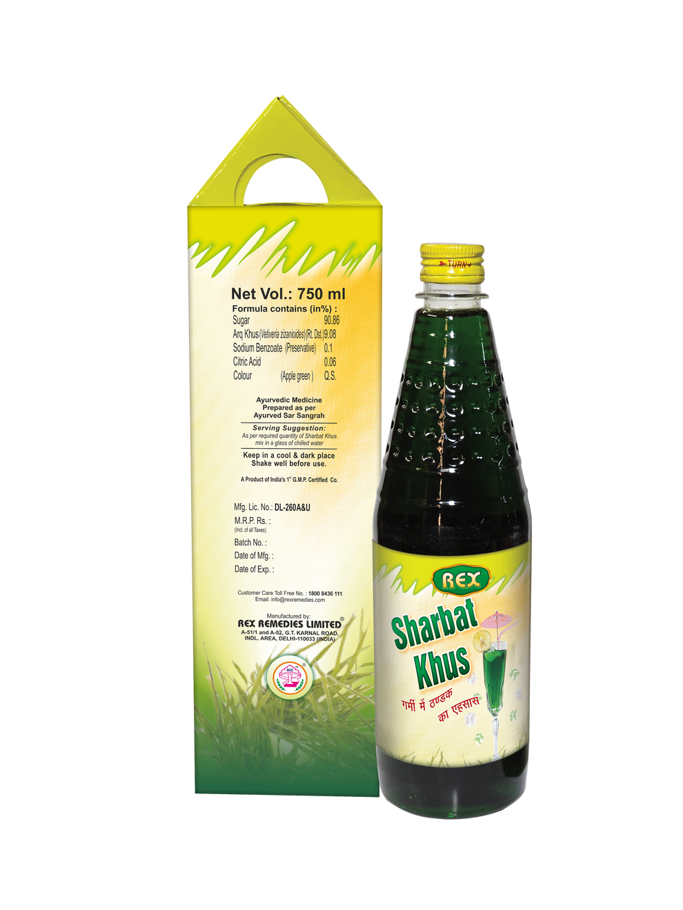Sharbat Khus - Cooling Vetiver Syrup | Rex Remedies